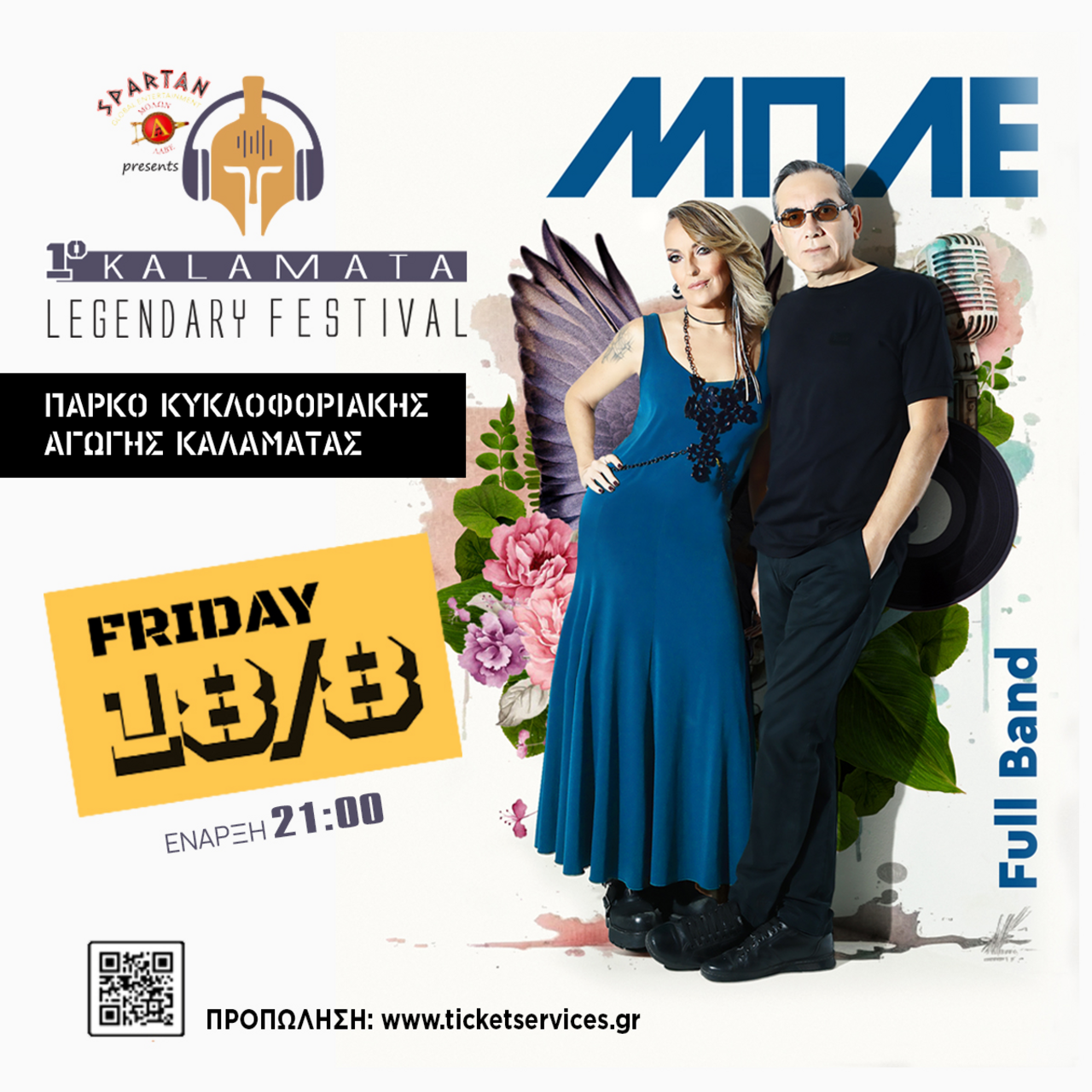 1o KLF MPLE FB 1 — Postimages