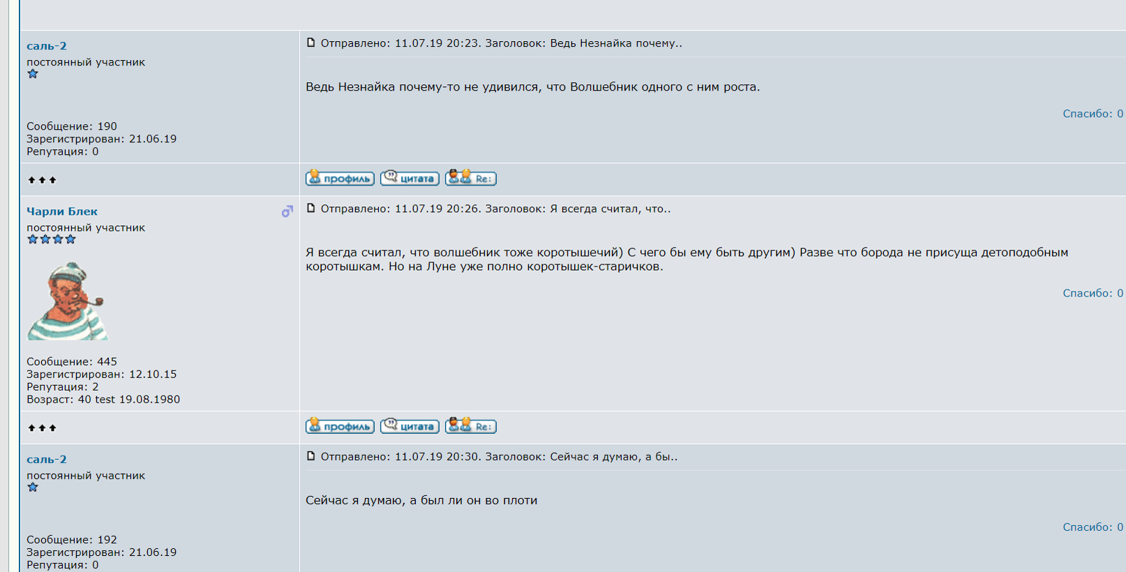 Screenshot2 — Postimages