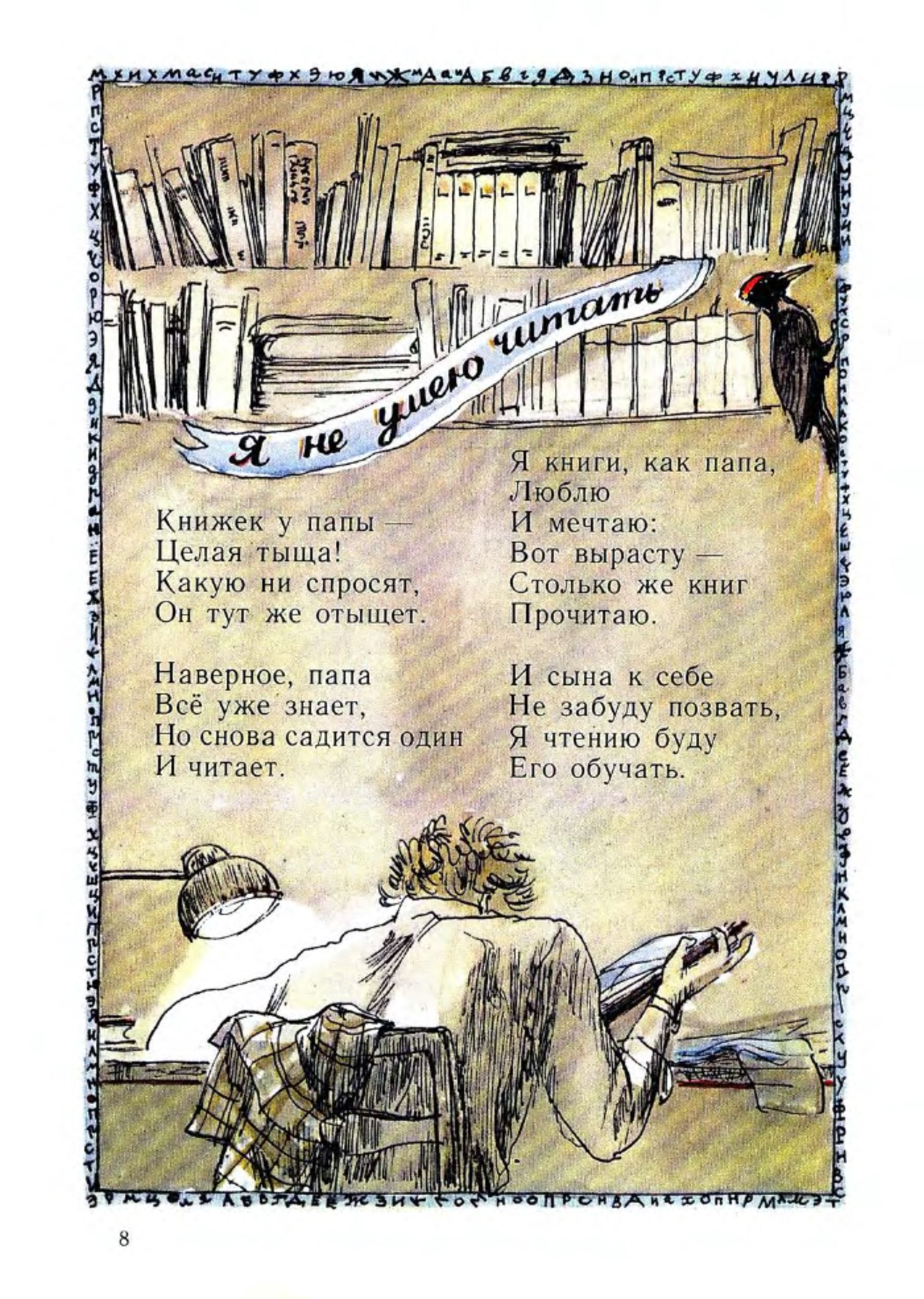 p0010 — Postimages