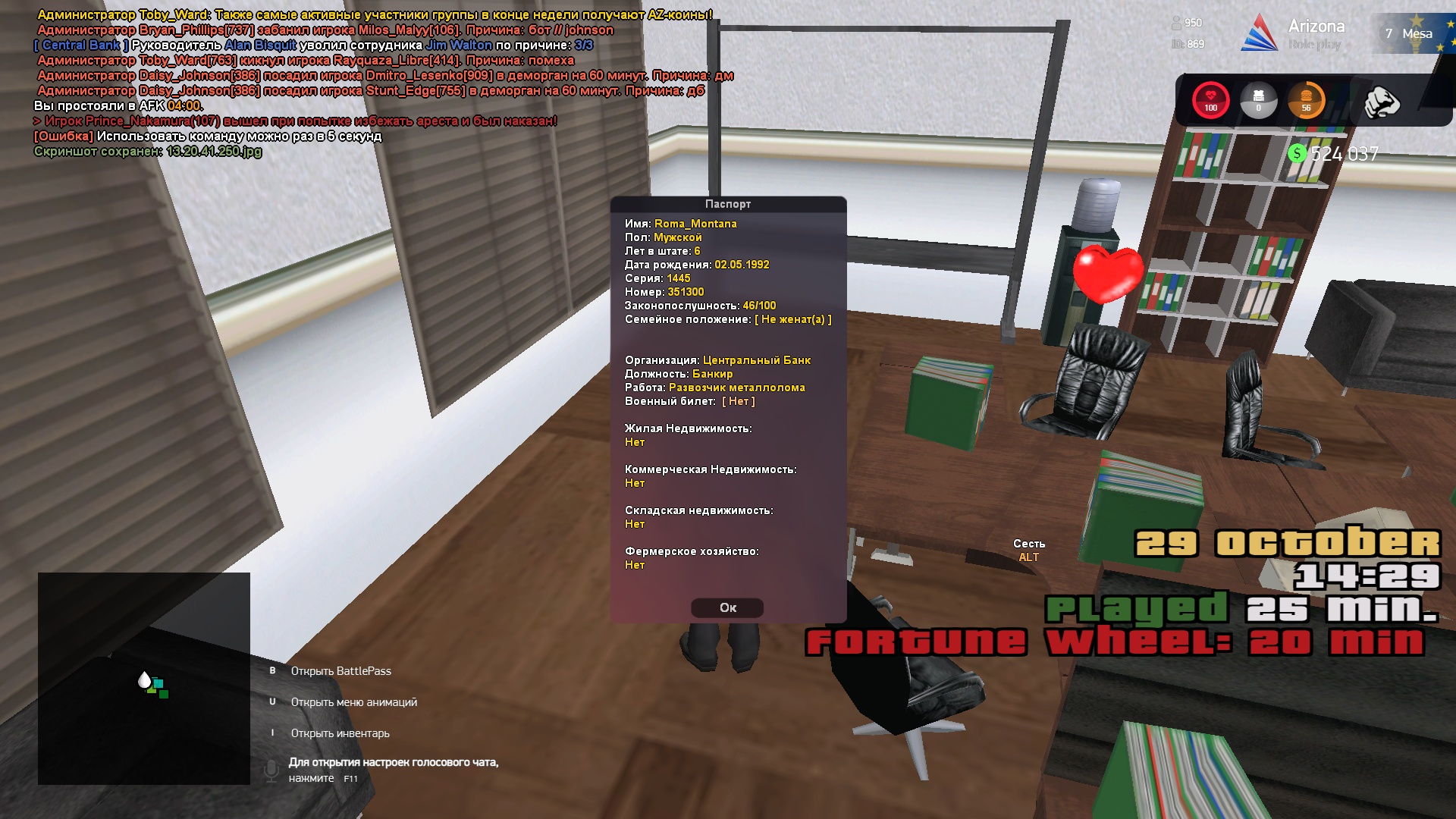 13 20 44 734 — Postimages