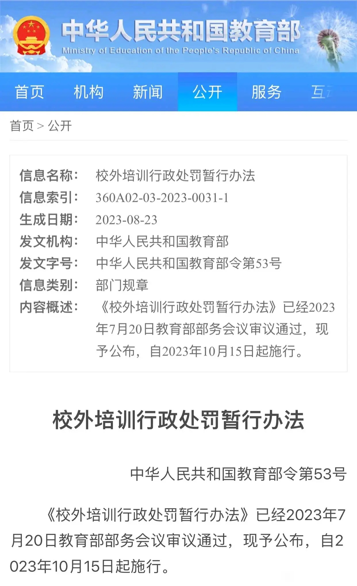 IMG 5249 — Postimages