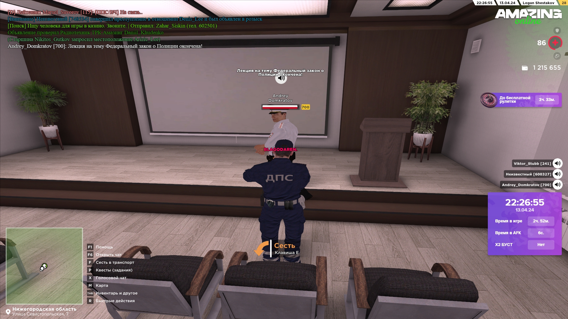 22 26 56 — Postimages