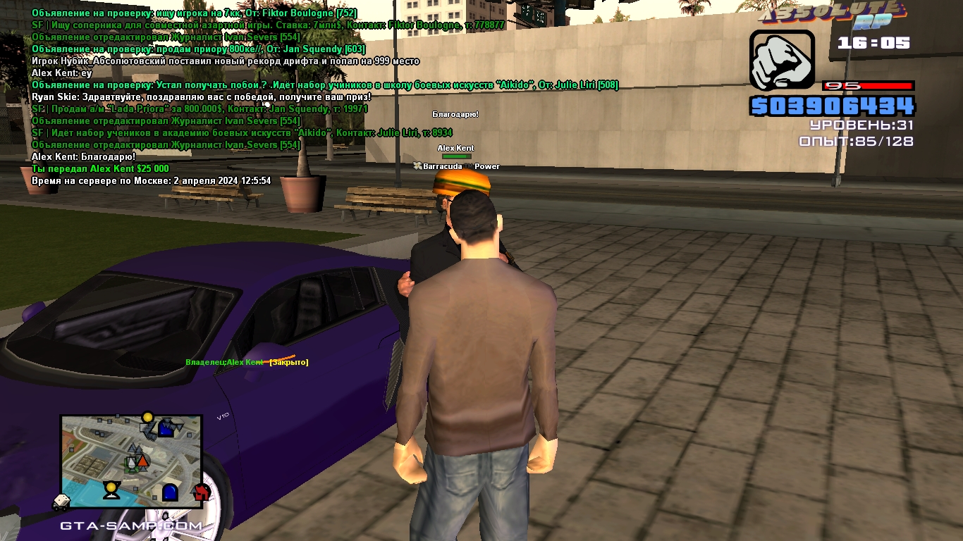 Ryan Skie [ Platinum] [2024 04 02 16 05] — Postimages