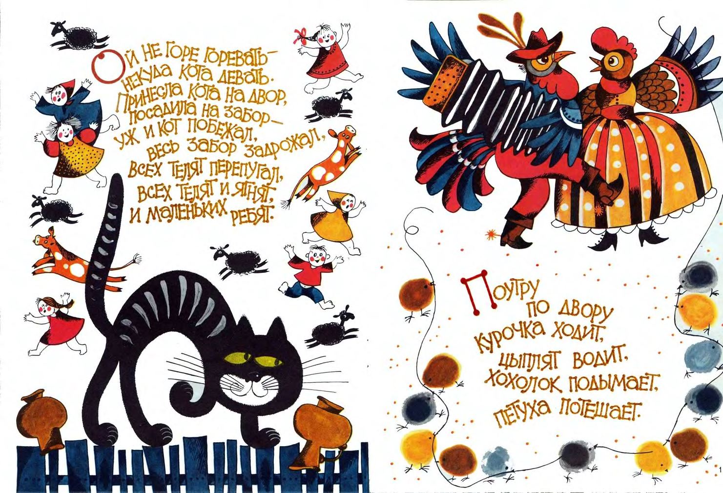 p0012 — Postimages