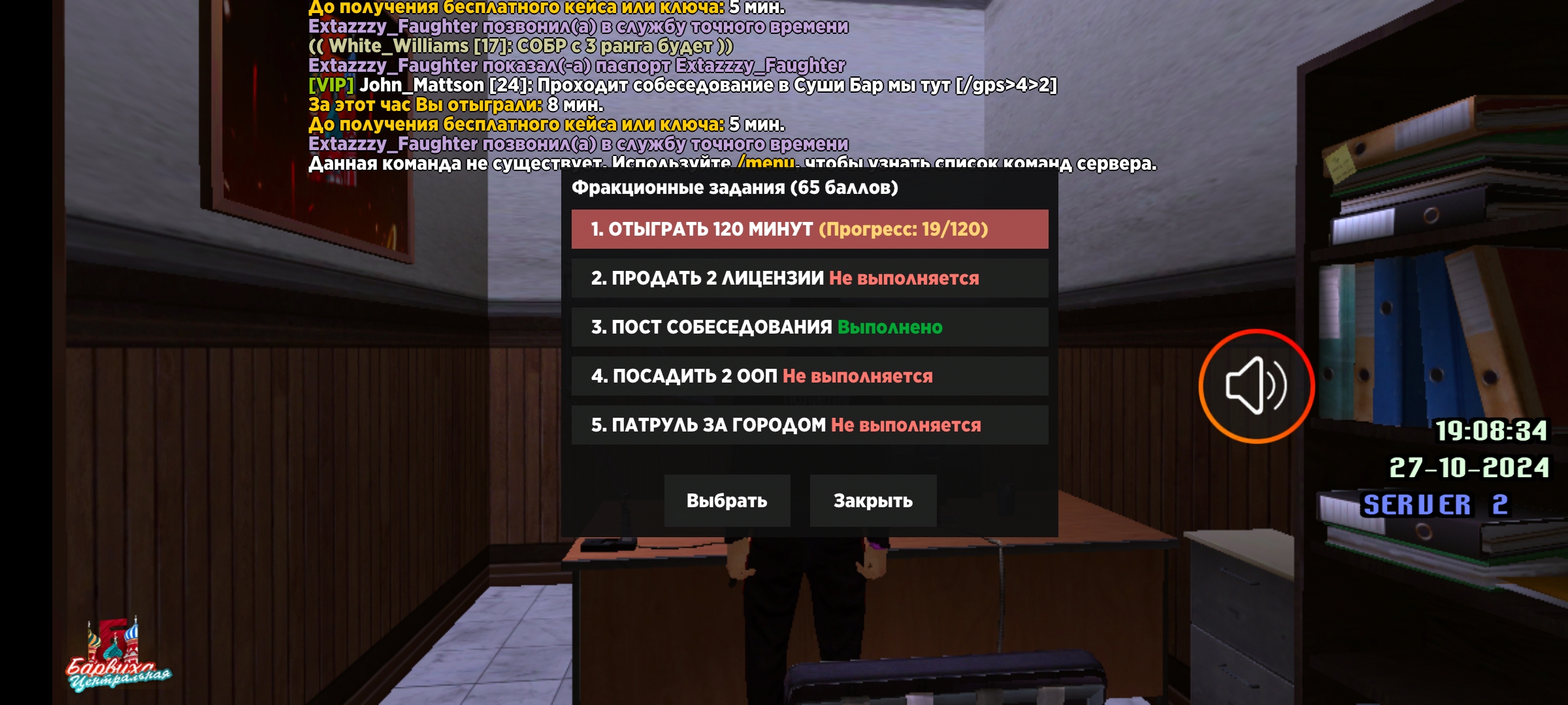 Screenshot 2024 10 27 19 08 38 588 com barvikha launcher — Postimages