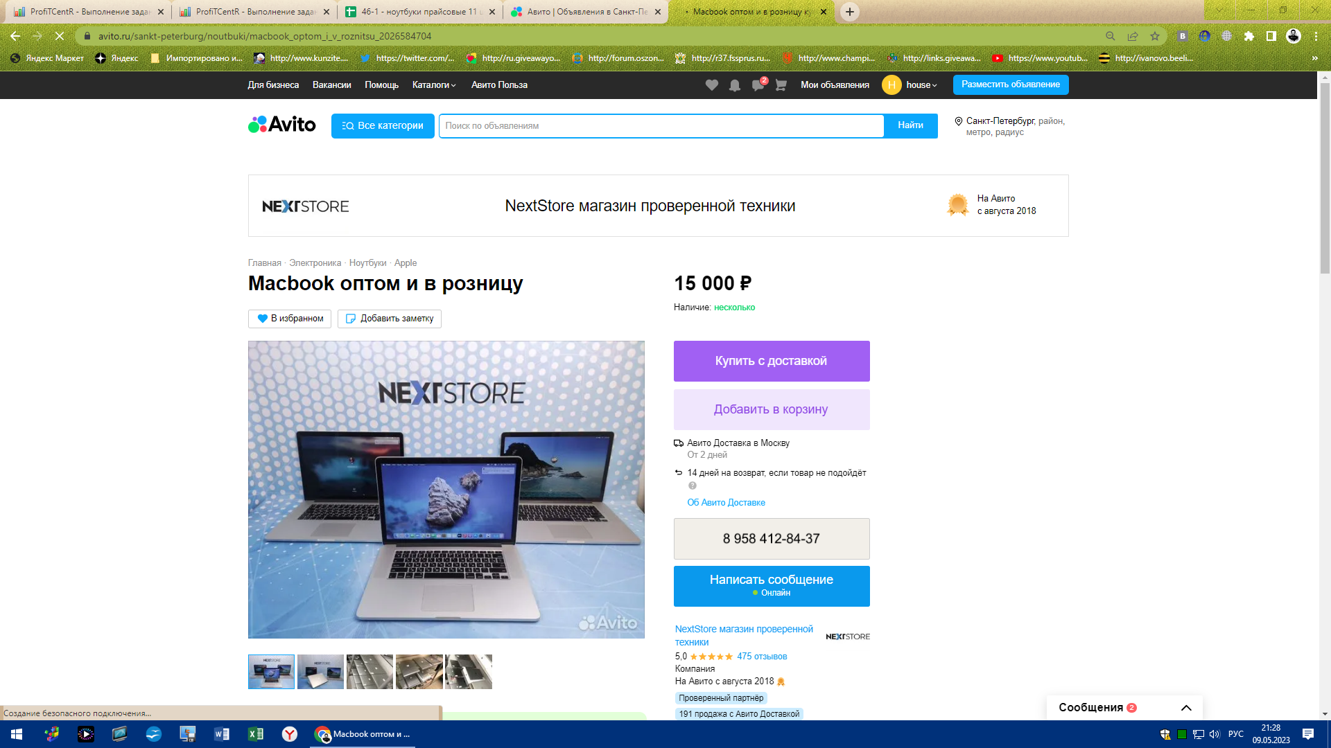 screenshot 61 — Postimages