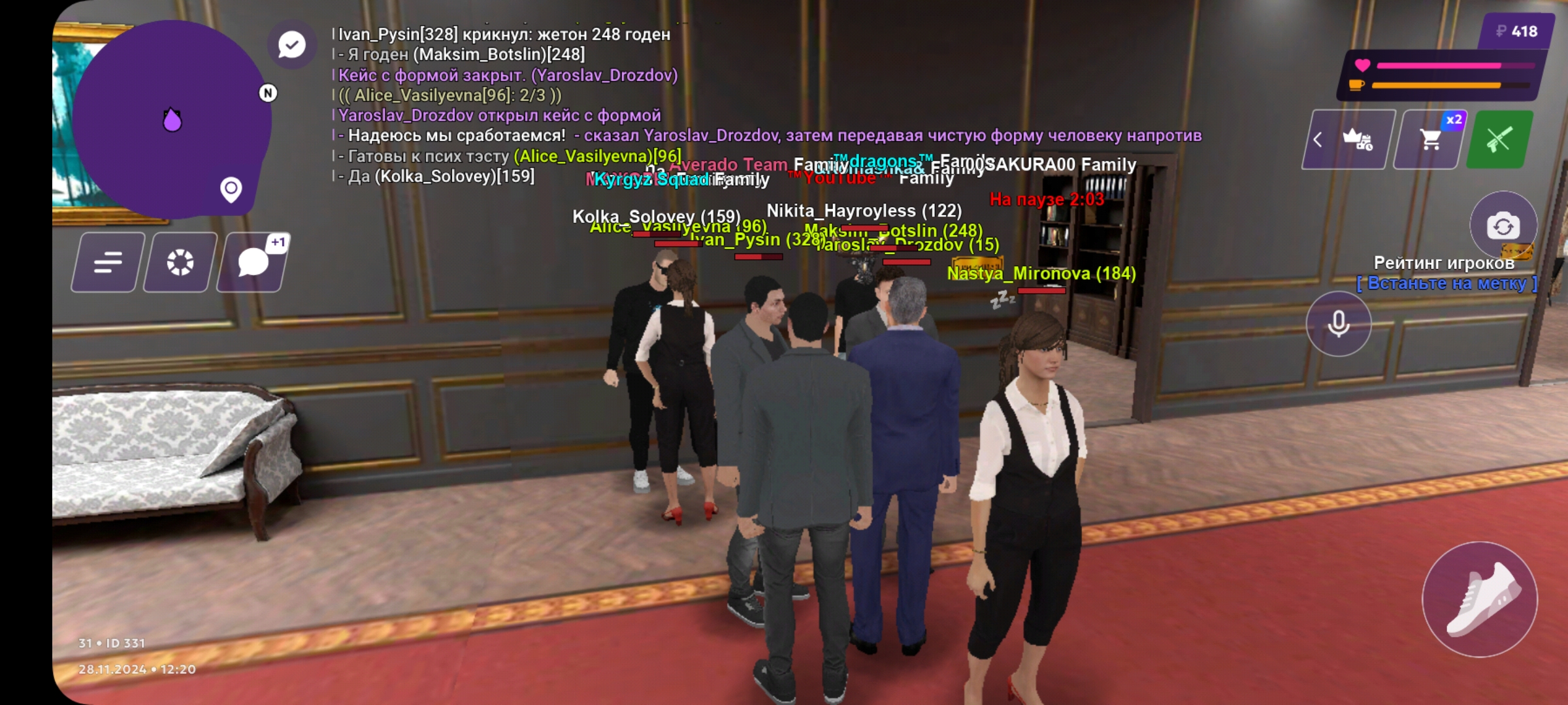 Screenshot 20241128 112058 MATRESHKA — Postimages