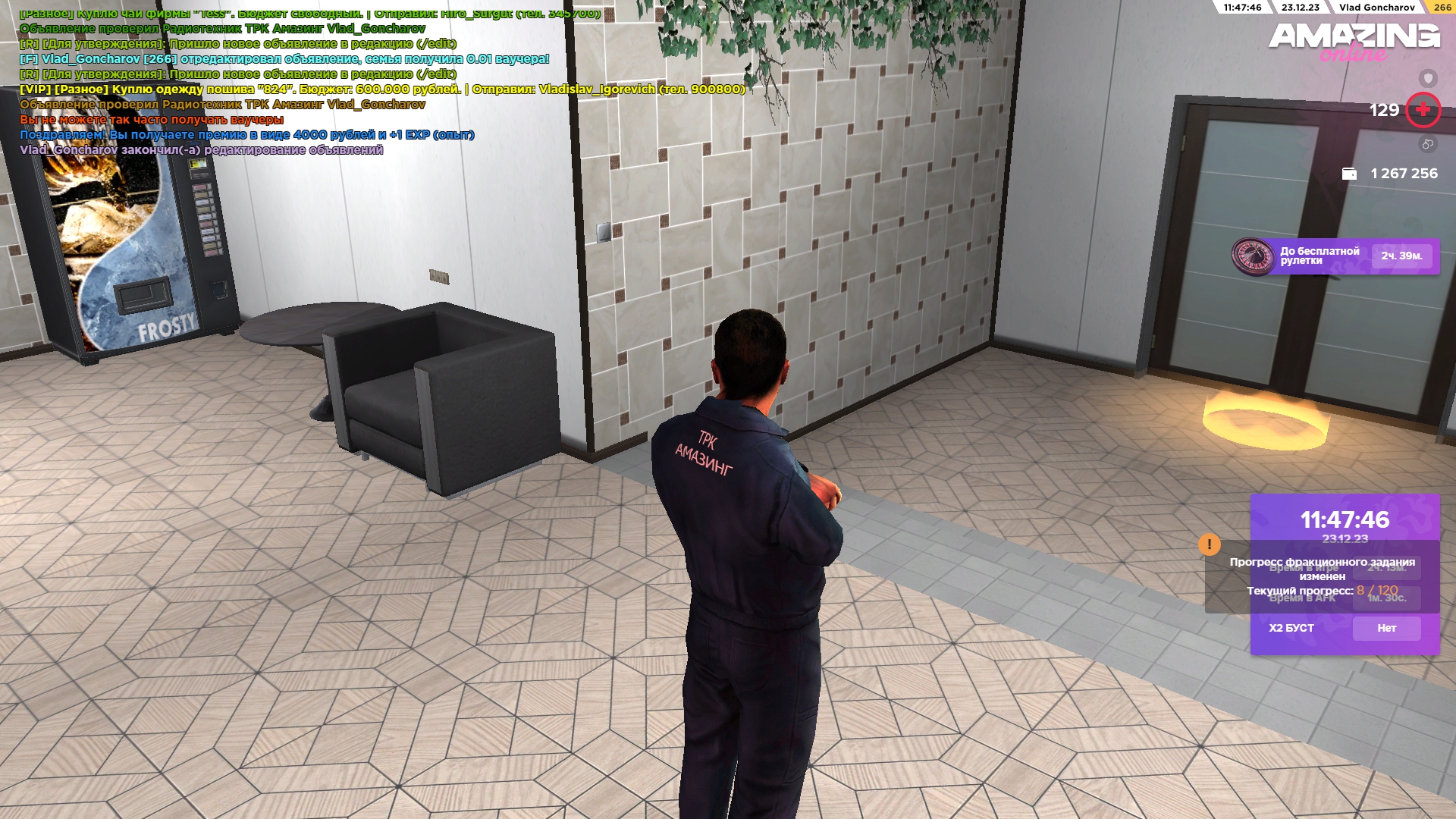 11 47 48 — Postimages