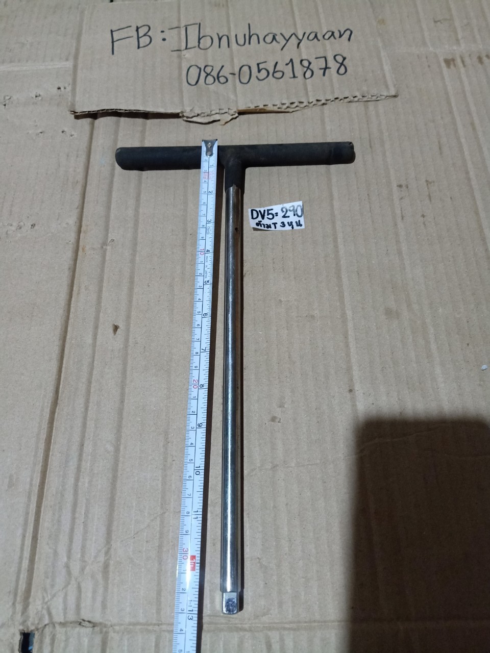 dr dz ๒๒๐๗๒๙ 359 — Postimages