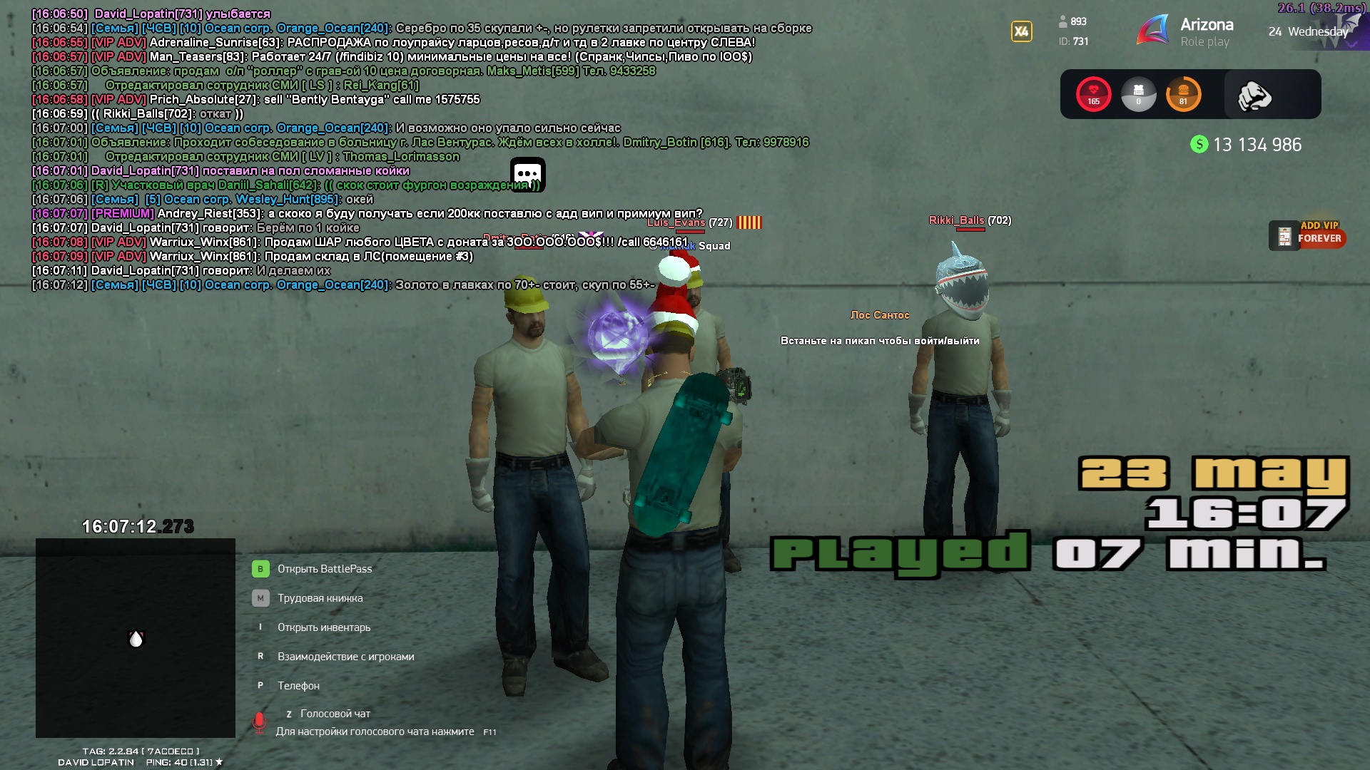 16 07 12 625 — Postimages