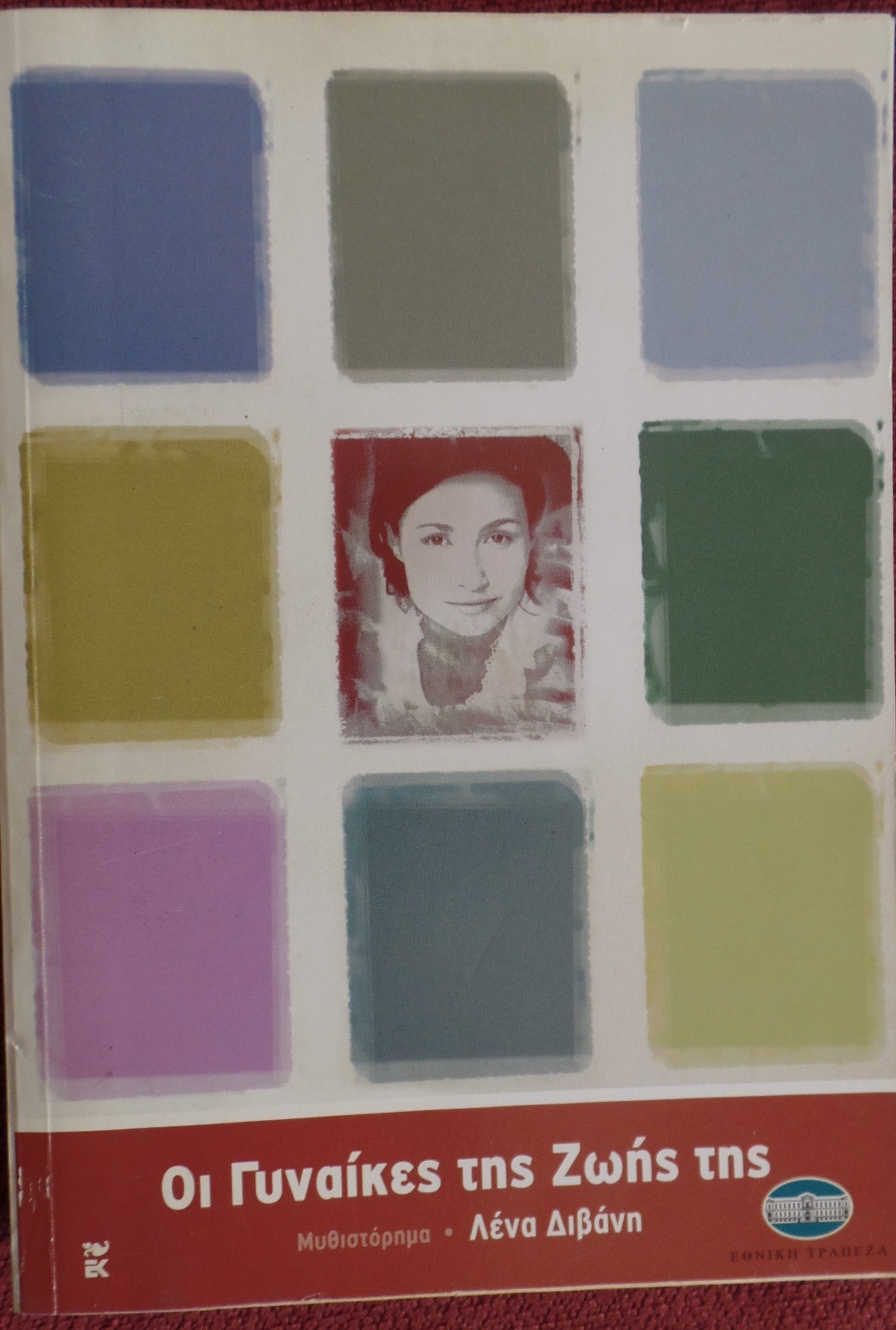 SAM 2756 — Postimages