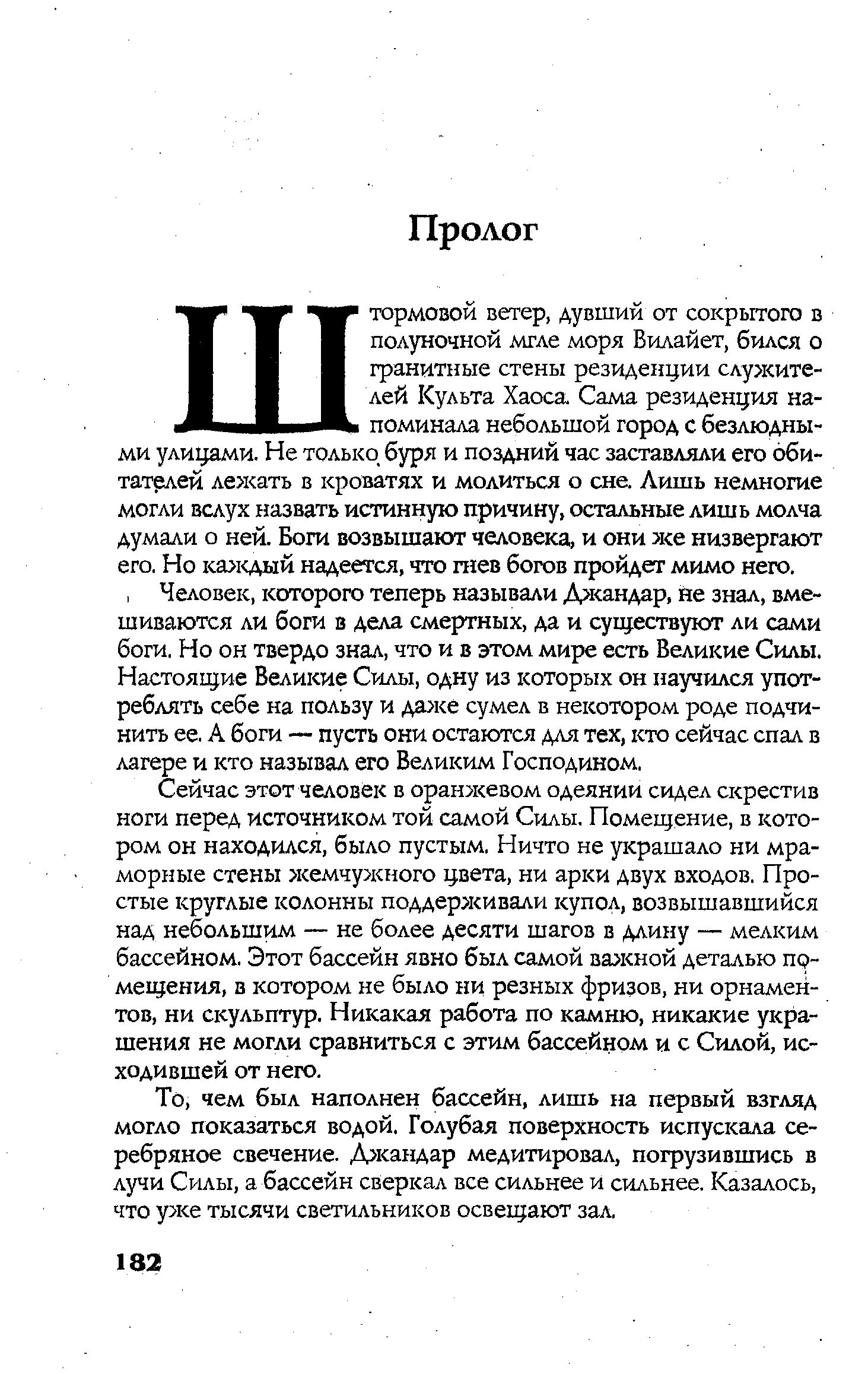 p0184 — Postimages