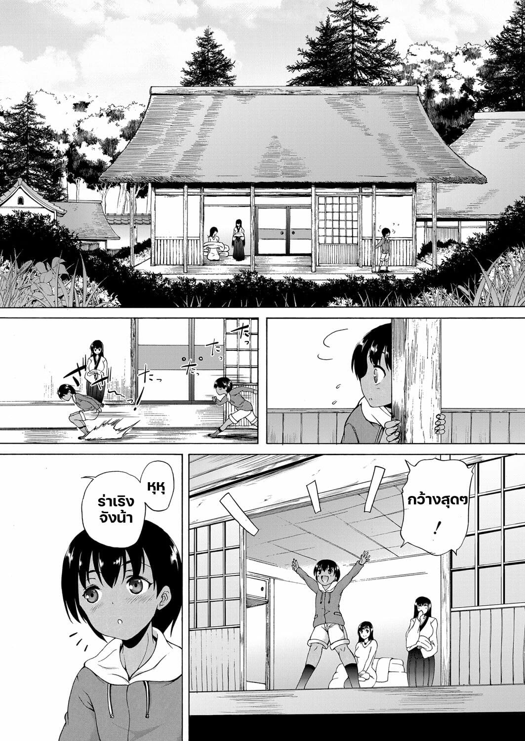 sa (113) — Postimages