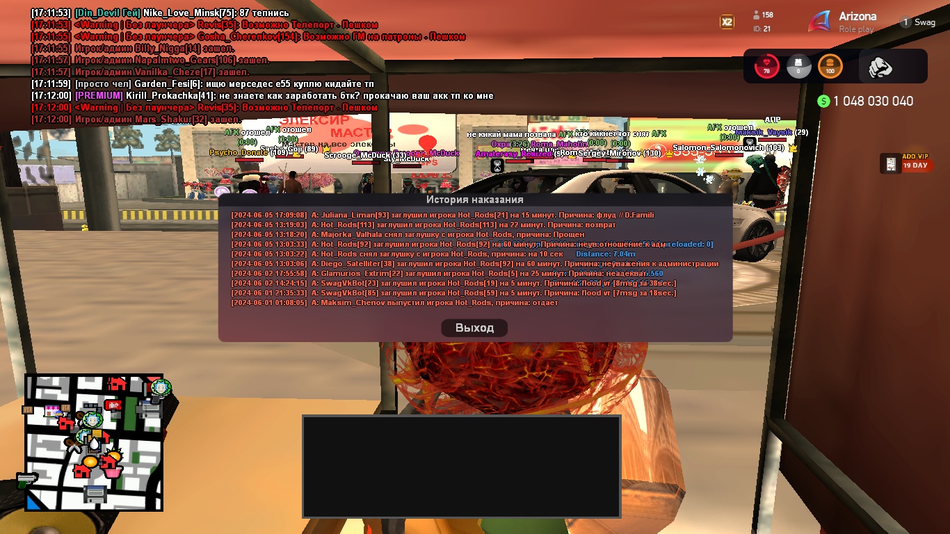 17 12 00 140 — Postimages