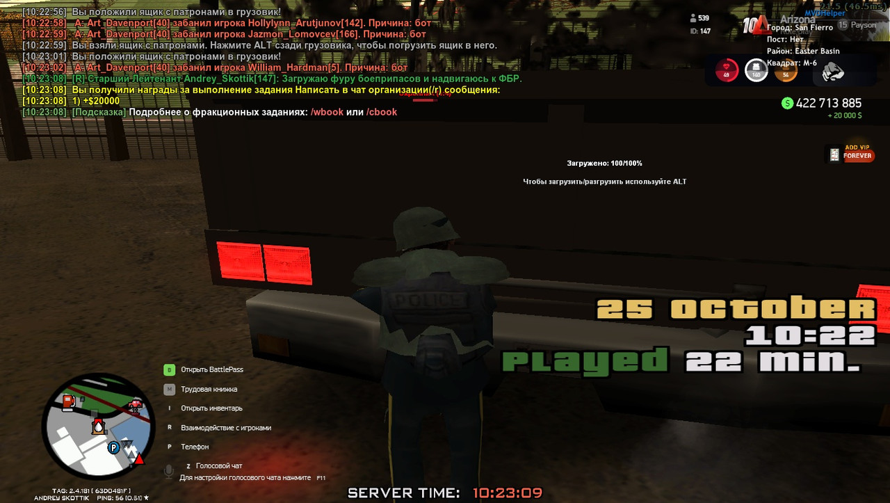 10 23 10 078 — Postimages