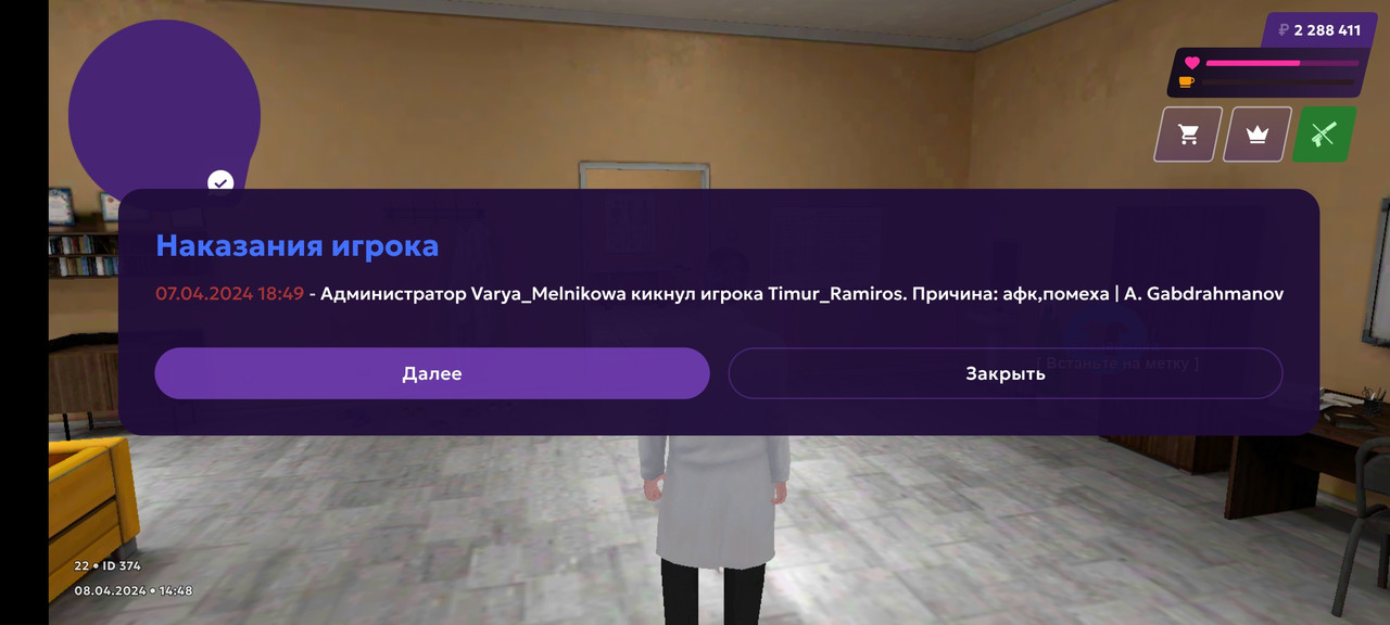 Screenshot 2024 04 08 15 48 44 176 com jekmant matrplauncher — Postimages