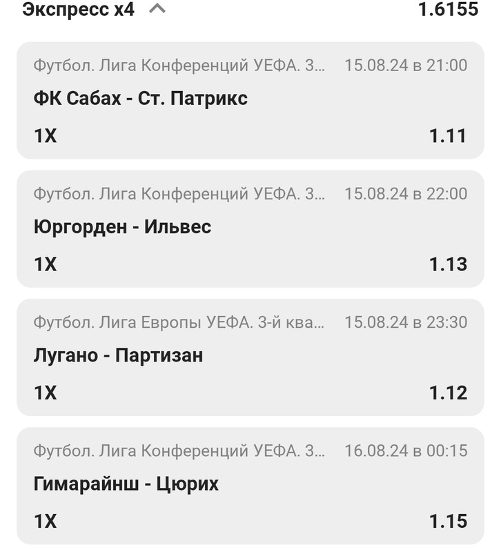 Screenshot 20240815 171119 — Postimages