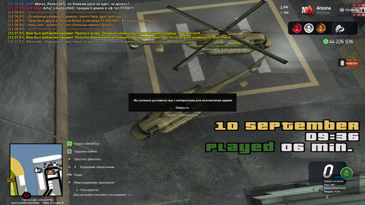 Снимок экрана (541) — Postimages