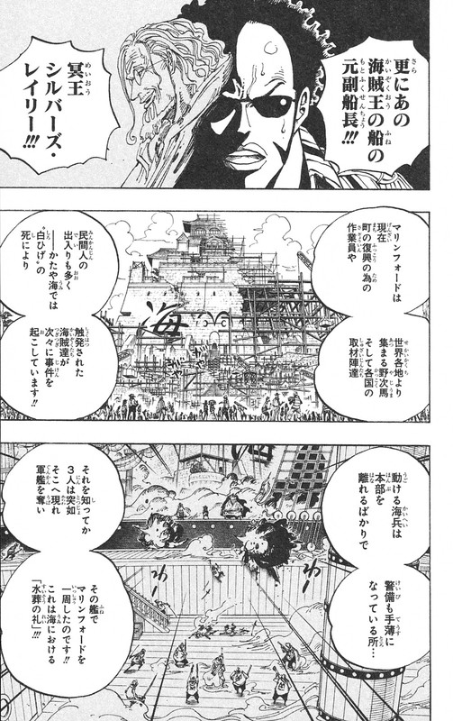 one piece v60 197 — Postimages