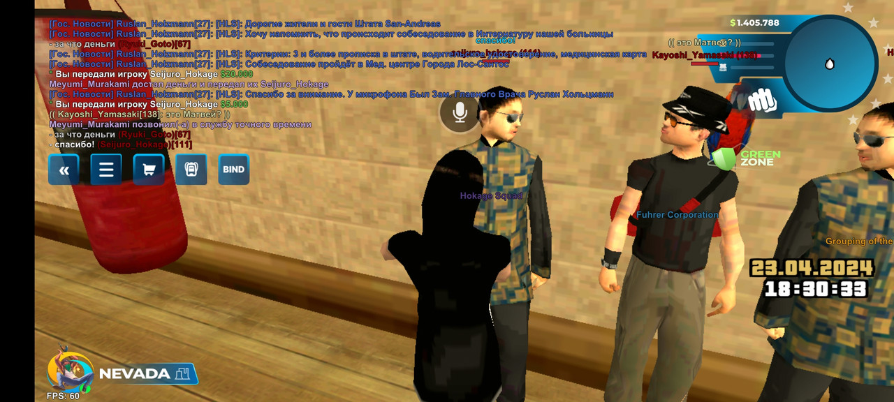 Screenshot 2024 04 23 20 30 34 725 com rockstargames samp — Postimages