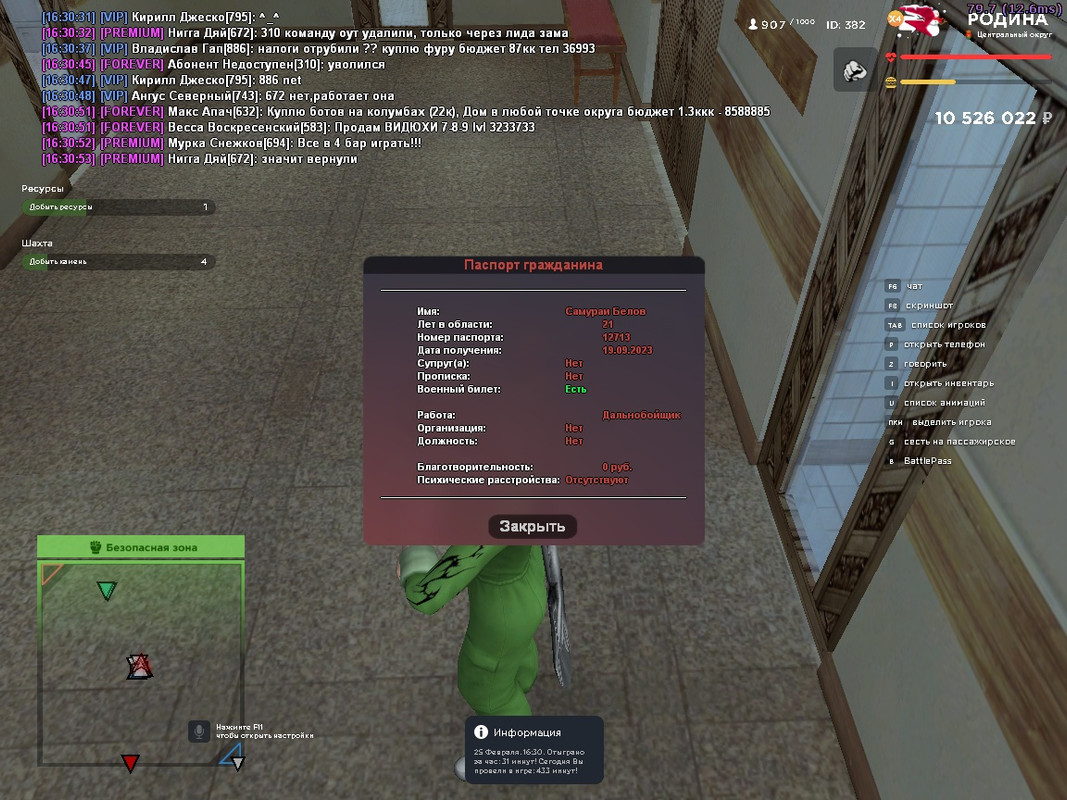 16 30 55 281 — Postimages