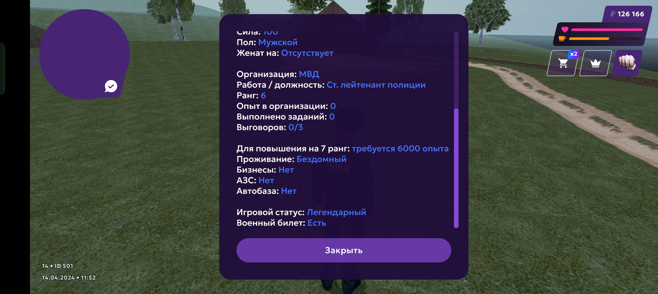 Screenshot 2024 04 14 13 53 30 96 fc884cf2a885a0e97c700c7a73da7245 ...