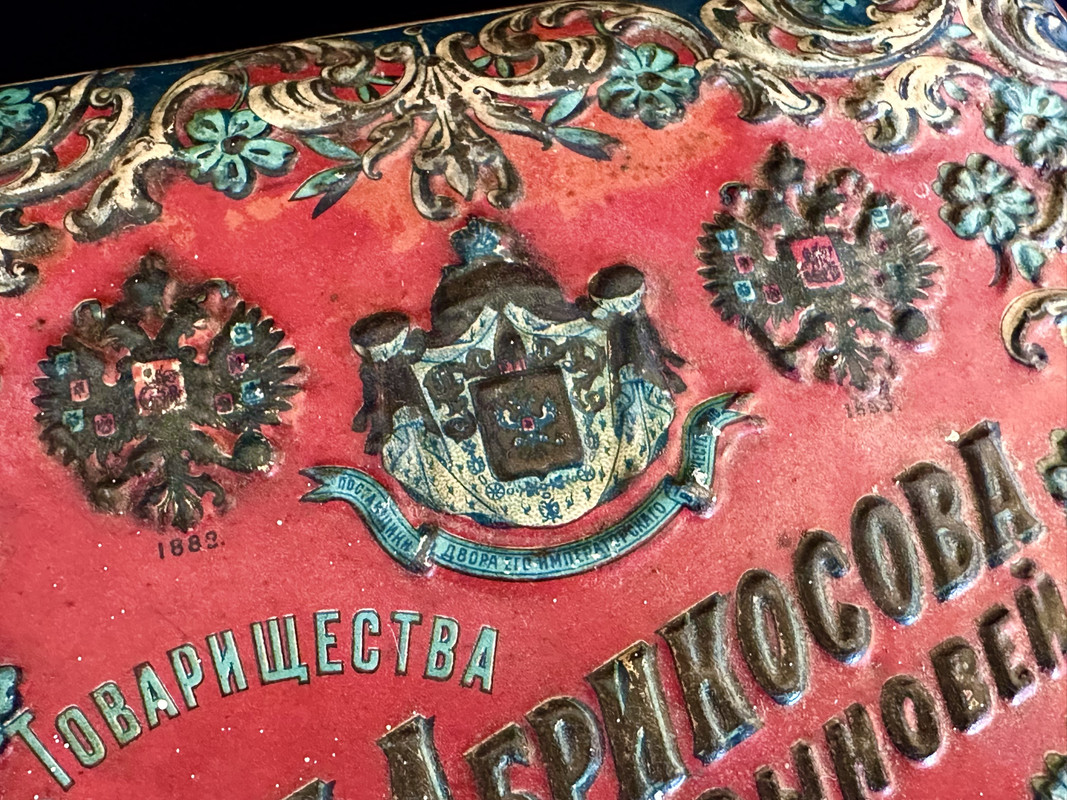 IMG 1889 — Postimages