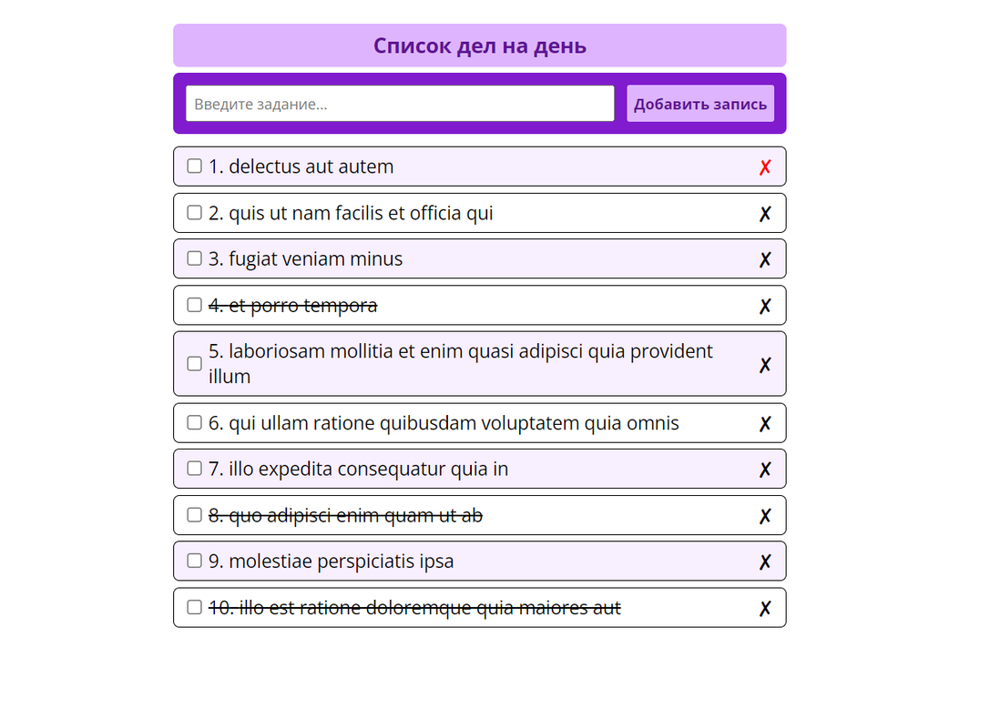 todo an v 2 — Postimages