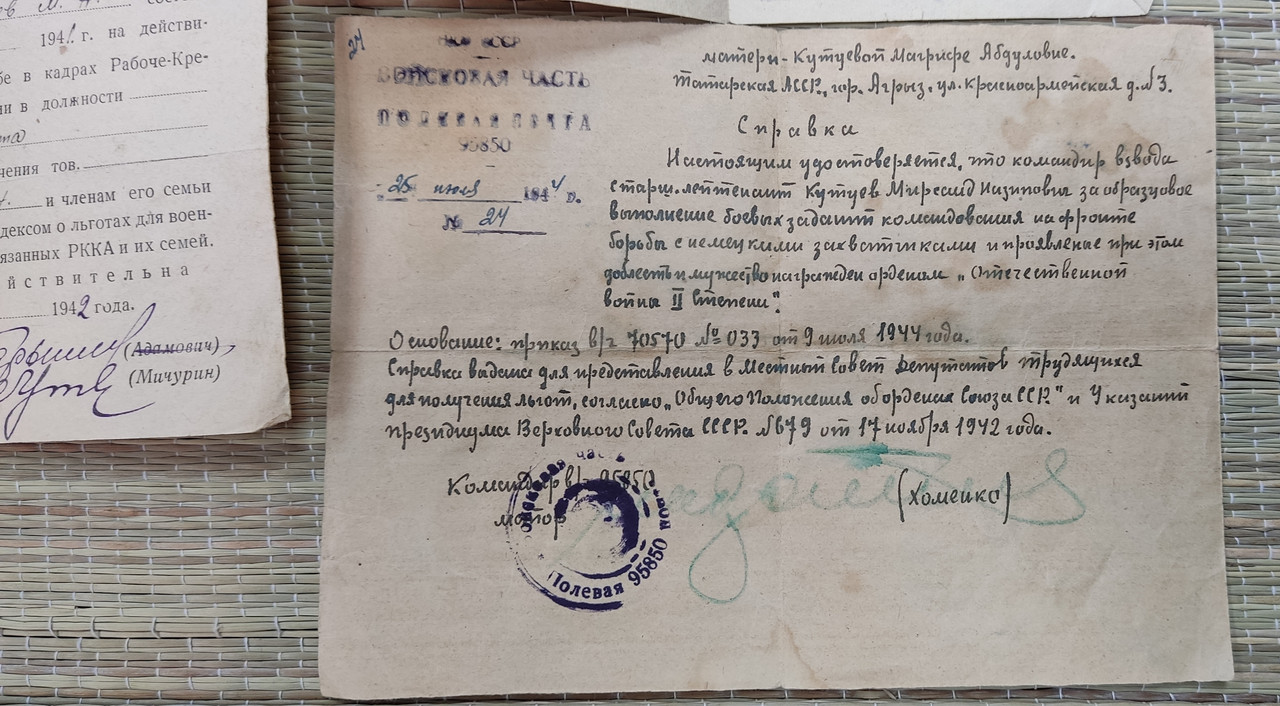 IMG 20220312 151941 1 — Postimages