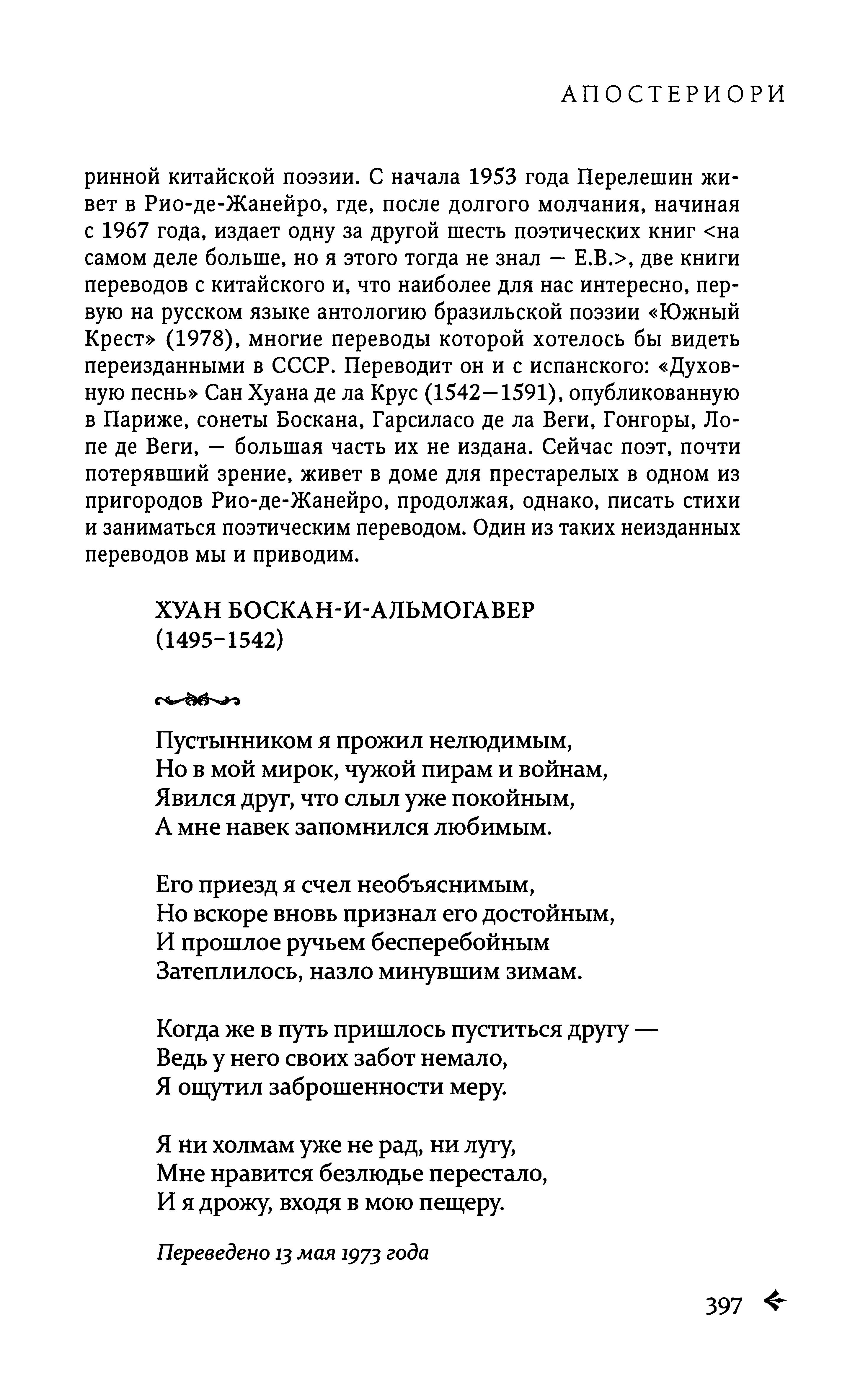 p0398 — Postimages