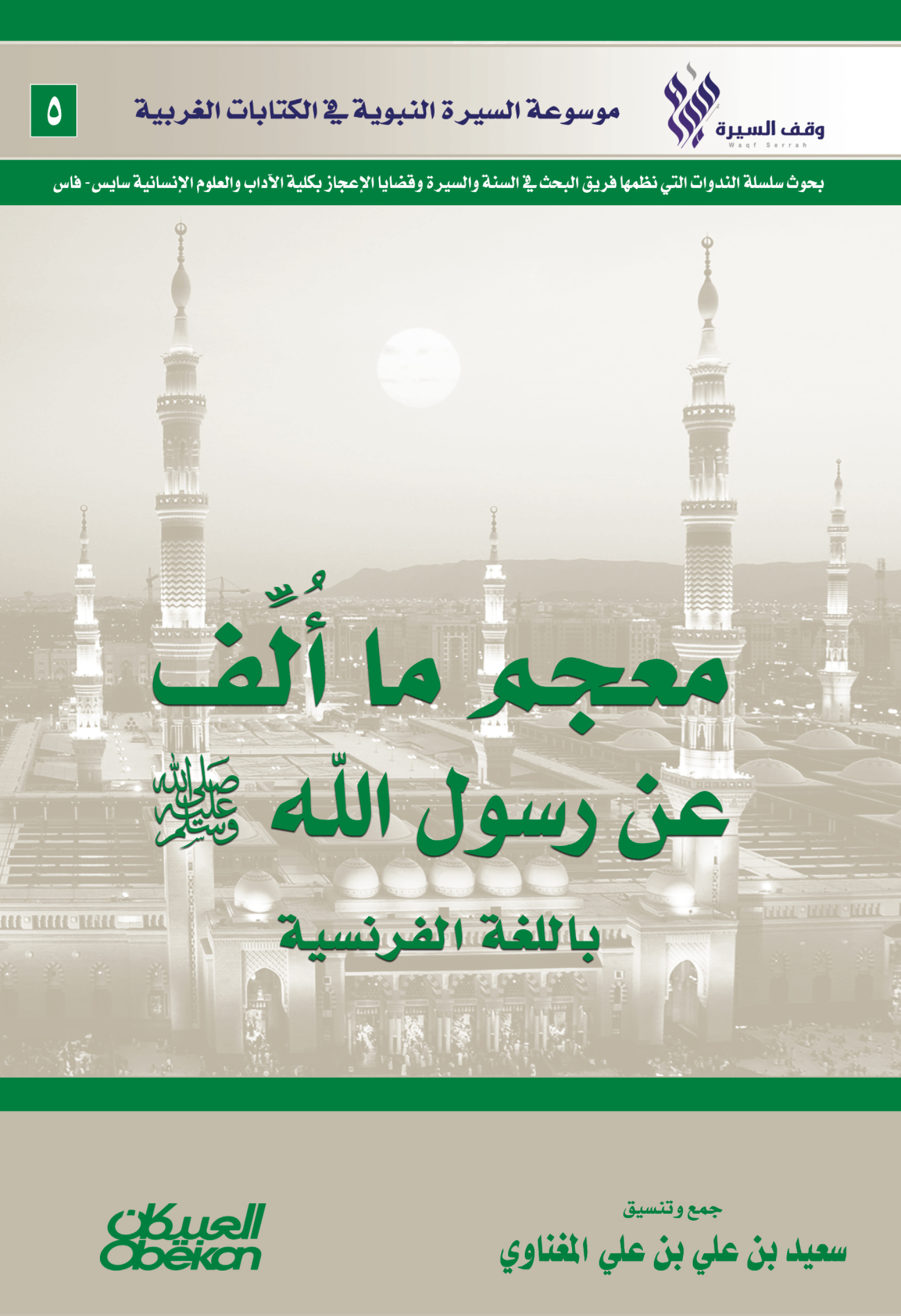 9736035090209 Front Cover — Postimages