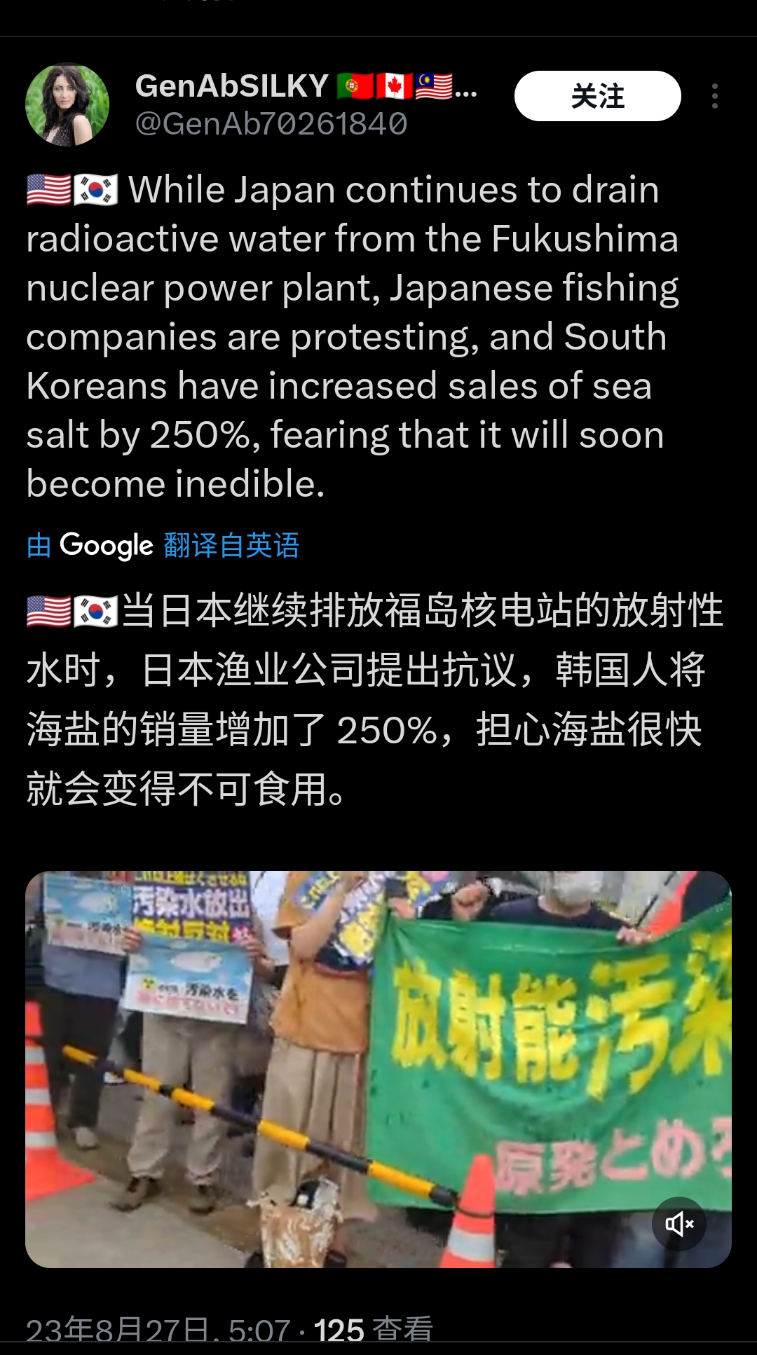 Screenshot 20230827 174907 — Postimages