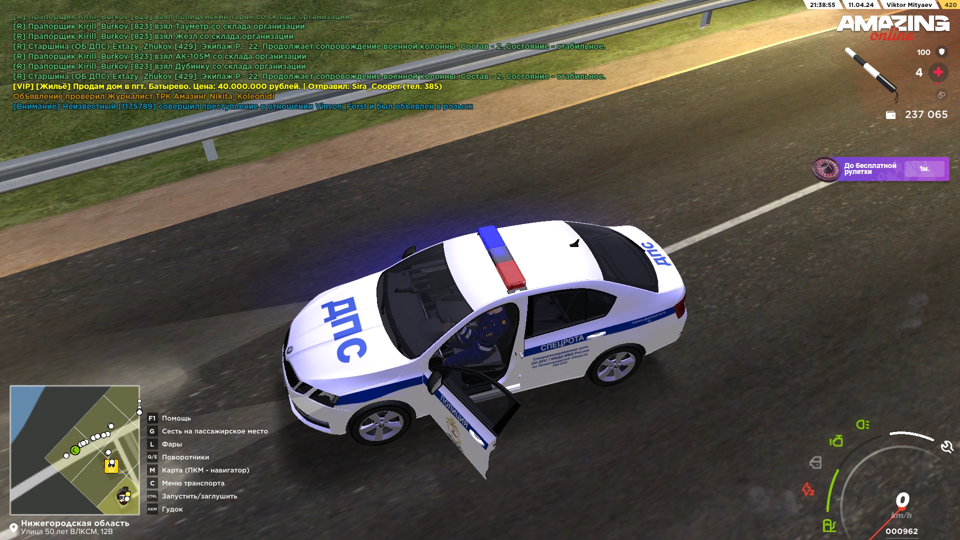 21 38 55 — Postimages