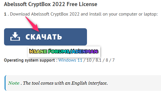 Abelssoft CryptBox V2022.10.2 - Giveaways - Nsane Forums