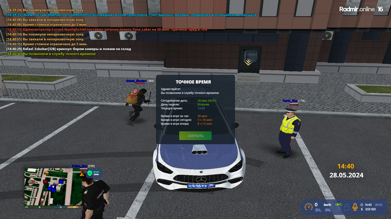 sa mp 035 — Postimages