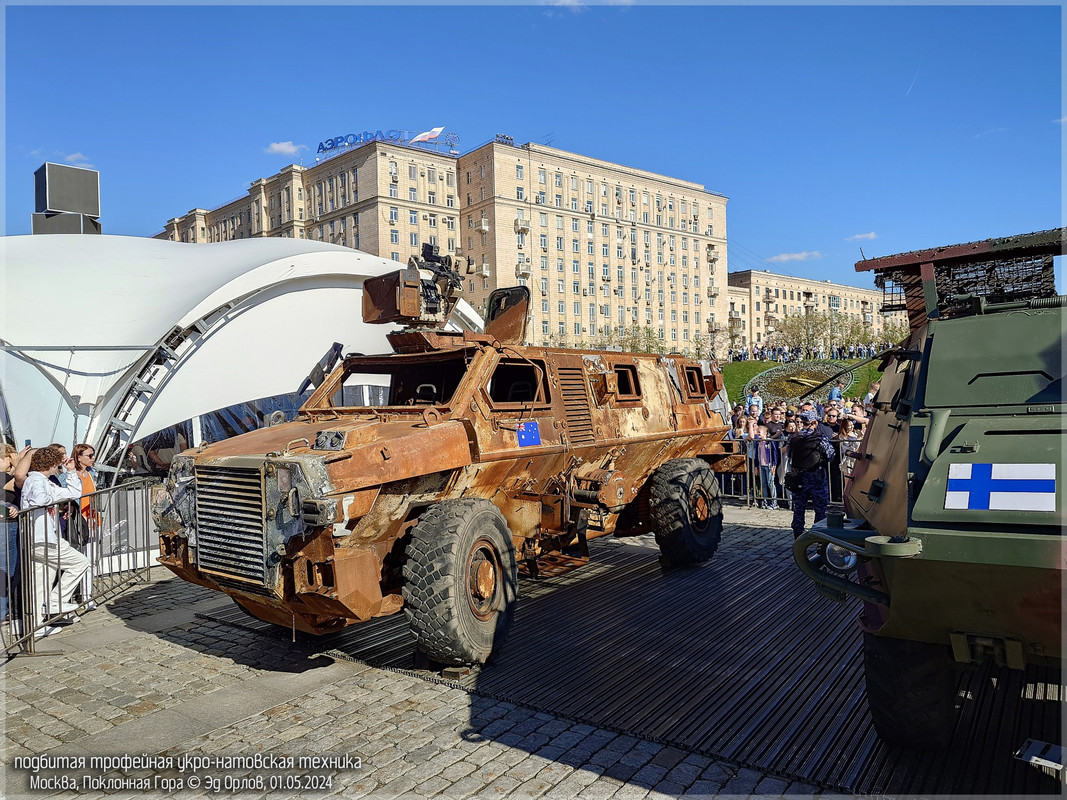 tehnika ukro nato2024 13 — Postimages