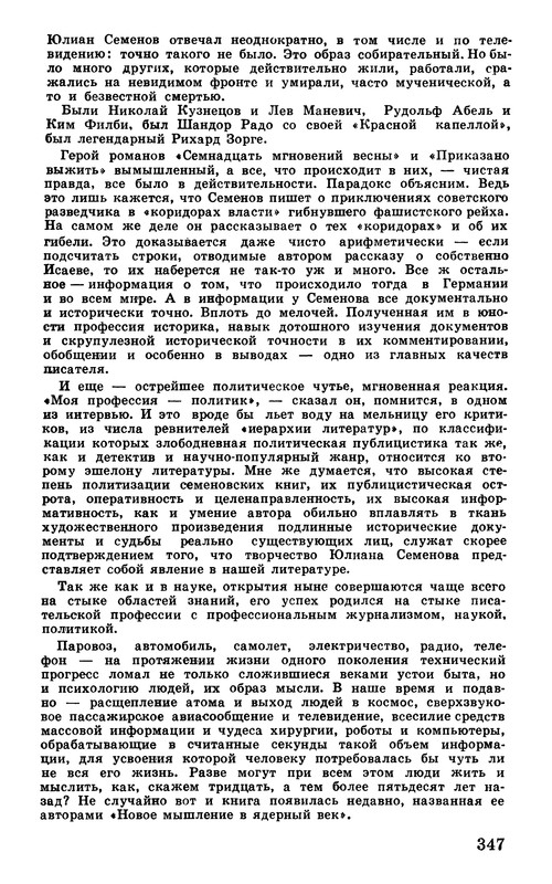 p0349 — Postimages