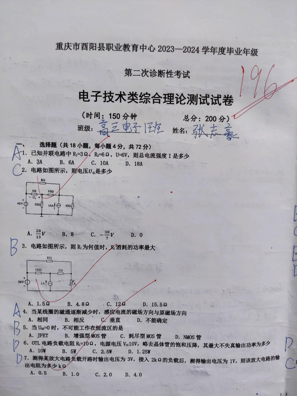 IMG 5827 — Postimages