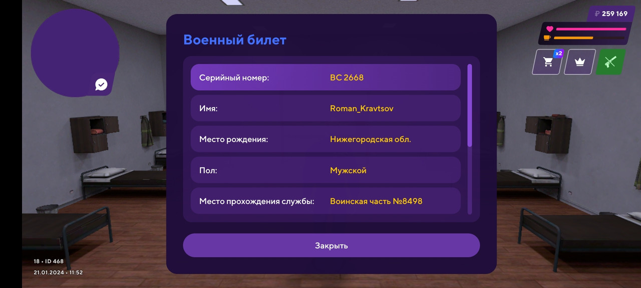 Screenshot 2024 01 21 11 52 32 901 com jekmant matrplauncher — Postimages