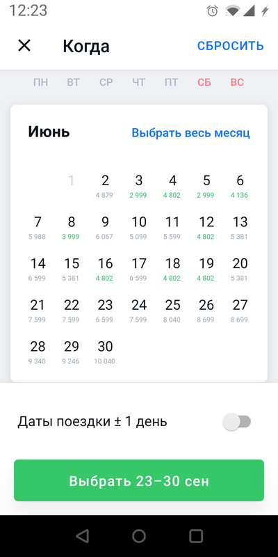 Screenshot 20210602 122311 — Postimages