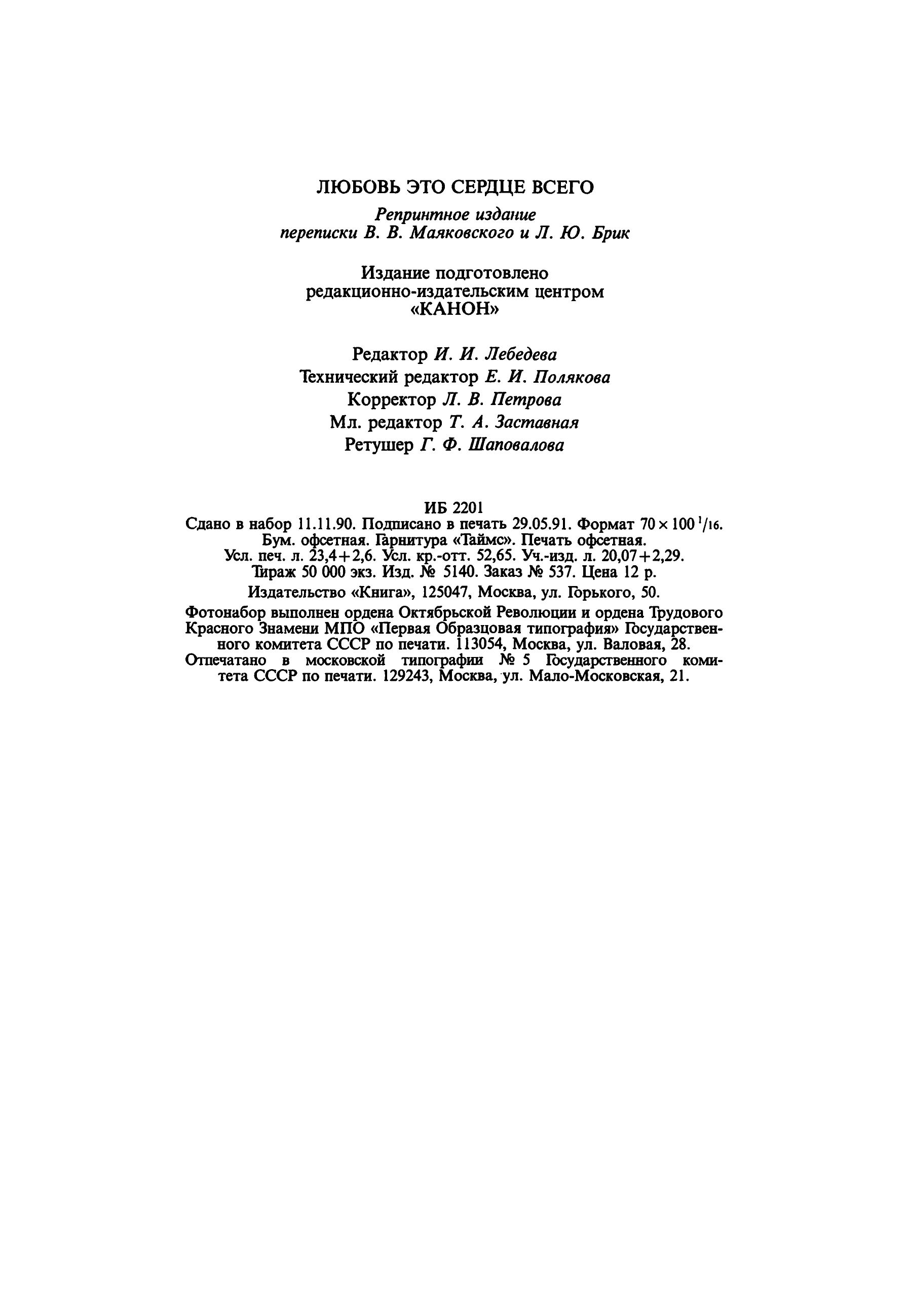 p0048 — Postimages