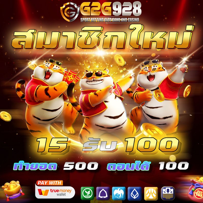 G2G928 - บาคาร่า สล็อต ฟุตบอล ออนไลน์ รวมทุกค่ายในเว็ปเดียว | โปรโมชั่น