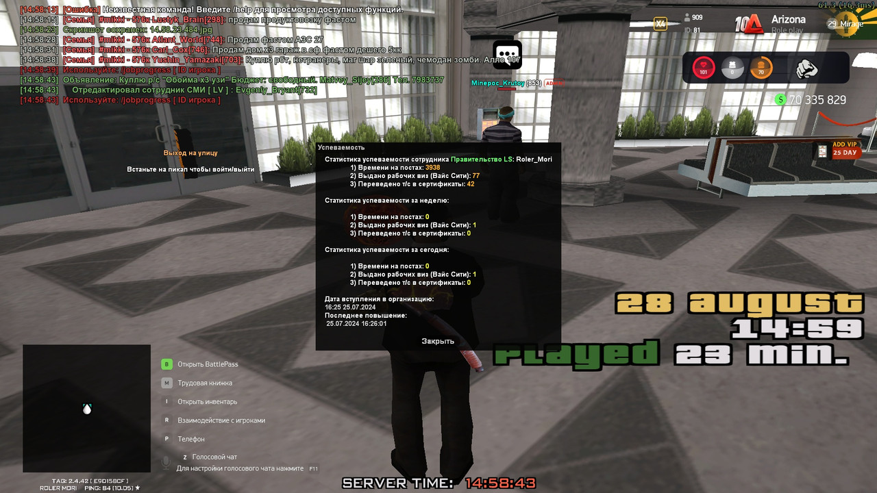 14 58 44 078 — Postimages