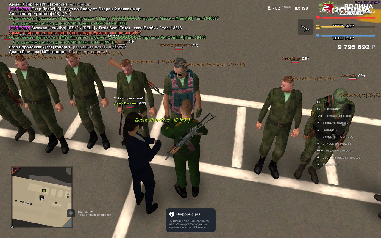 18 43 42 296 — Postimages