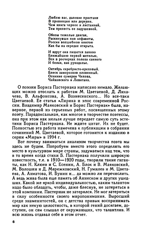 p0008 — Postimages