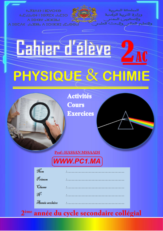 Cahier d'élève (cours,activités,exercices) - Physique Chimie - 2AC - Partie : Lumière - option ...