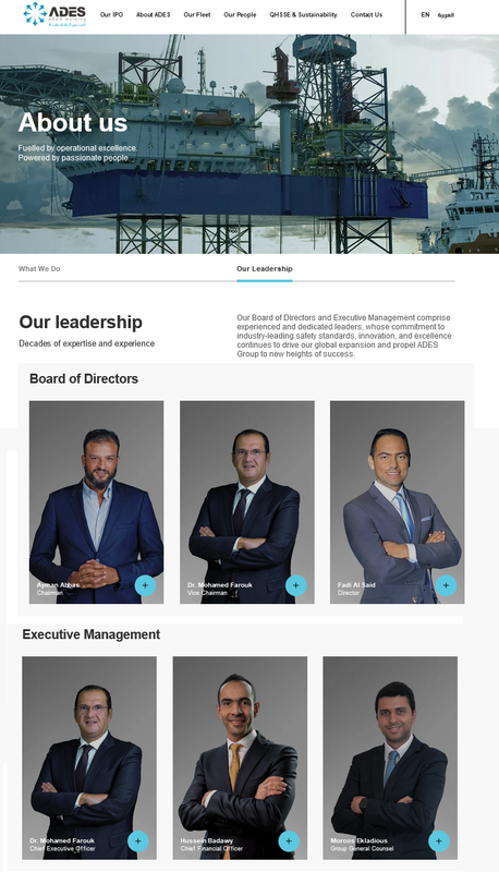 هوامير البورصة السعودية - اديس