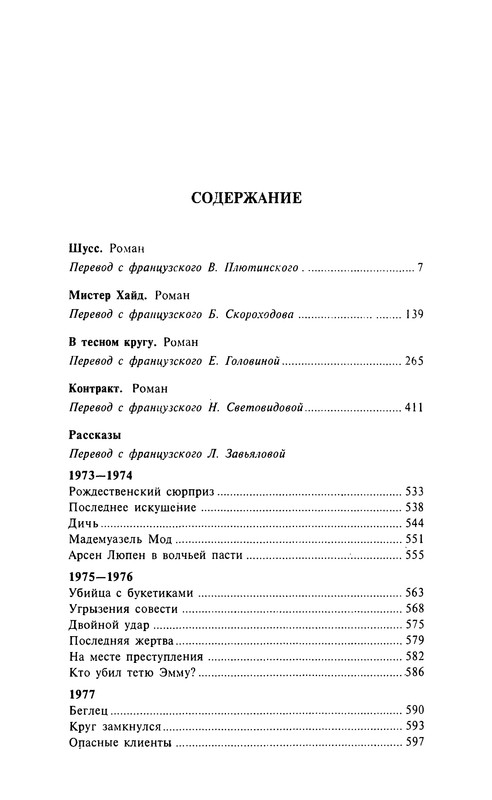 p0602 — Postimages