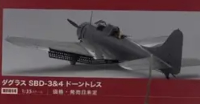 1/35 - Douglas SBD-3/-4 Dauntless by Border Model - 3D renders - The Rumourmonger - Britmodeller.com