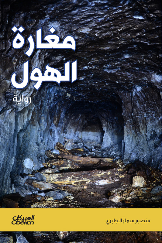 9786030270217 front — Postimages